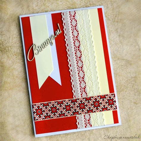 Поздравления на белорусском языке 76 фото