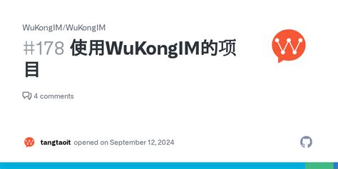 使用wukongim的项目 · Issue 178 · Wukongimwukongim · Github
