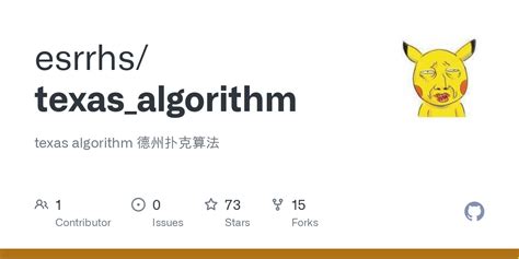 Github Esrrhs Texas Algorithm Texas Algorithm 德州扑克算法