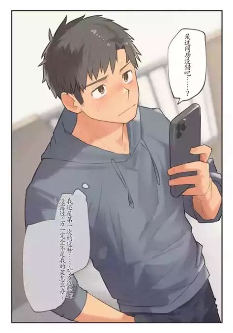 Artist Chida Yuki Nhentai Hentai Doujinshi And Manga