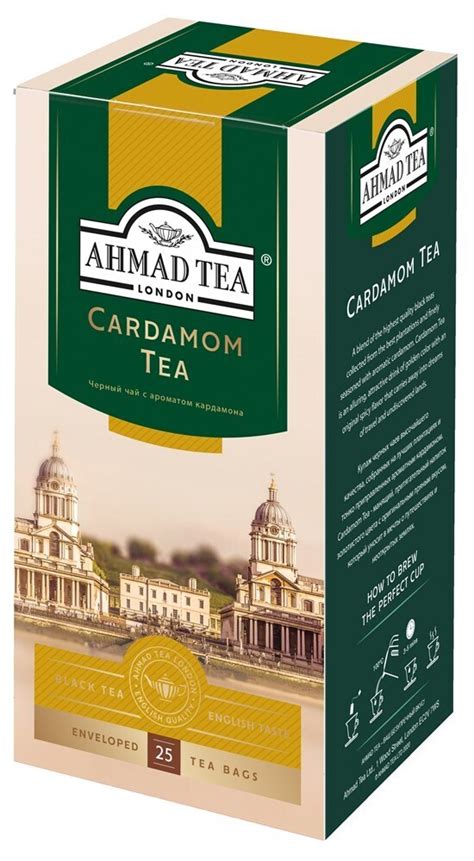 Чай AHMAD (Ахмад) Черный с Кардамоном, 25 пак.*2 г, 12 упаковок ...