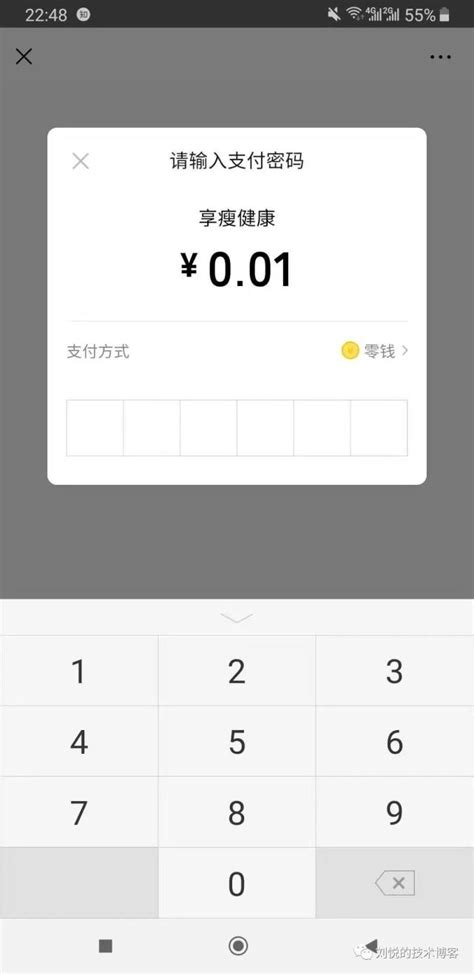 Mpvue＋python3＋django实现微信小程序的支付功能腾讯新闻
