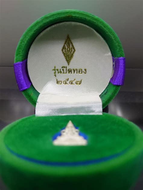 พระพุทธชินราช เนื้อเงิน รุ่นปิดทอง พิมพ์เล็ก สูง 2 ซ ม วัดพระศรีรัตนมหาธาตุฯ จ พิษณุโลก พ ศ