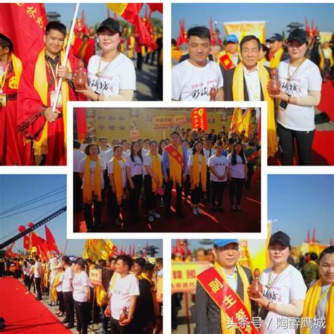 畅叙亲情千里寻根世界刘氏祭祖大典圆满礼成 每日头条