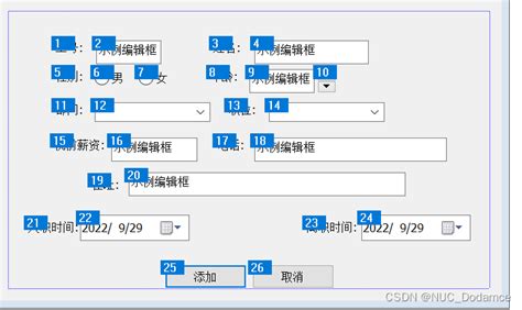 mfc 常用控件练习（demo windows企业人事管理系统） mfc demo csdn博客