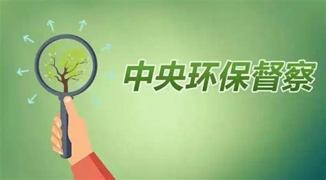 “ජෛව පරිසර සංරක්ෂණය අධීක්ෂණය කිරීමේ රෙගුලාසි”නිකුත් කෙරේ