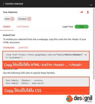 แจกฟอนตไทยสวย ๆ ใชงานฟร จาก Google Fonts