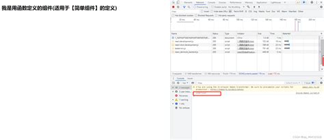 04react中定义组件 Csdn博客