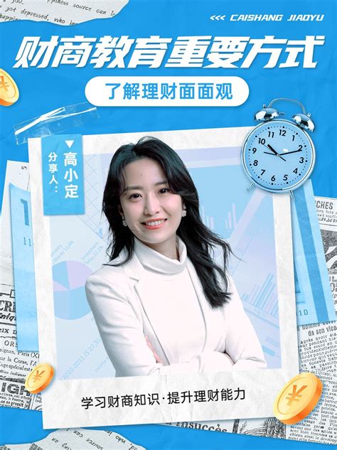 服饰箱包女装品牌故事宣传介绍小红书封面信封图框展示 图片模板素材 稿定设计