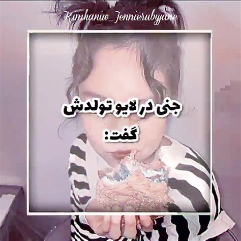 بلک پینکتولد جنی کیم