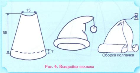Колпак Для Скомороха - resursdesigns