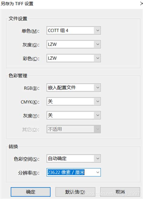 生成符合sci论文投稿要求的高清图方法怎么把论文中的图换成高清图 Csdn博客