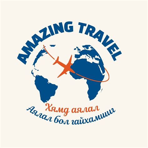 Хямд аялал Хямд аялал Added A New Photo