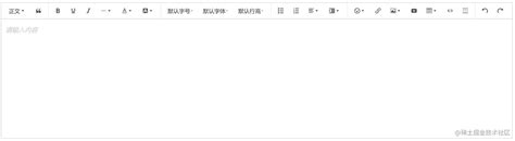 国产开源富文本编辑器 Wangeditor 新版 公开测试wangeditor 新版本 V5 版本已经完成了内部测试、重 掘金