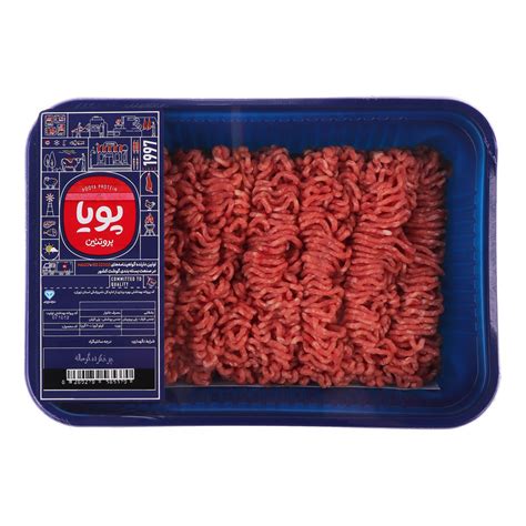 قیمت و خرید گوشت چرخ کرده مخلوط گوساله و گوسفند پویا پروتئین 1 کیلوگرم
