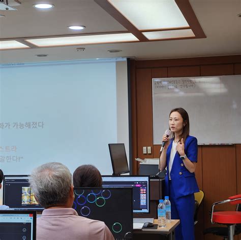 챗gpt 생성형ai 프롬프트 강사 김진희👩‍💻 💜 20240906 경기도인재개발원 마치자마자 논산으로👩‍💻 2024년농산물마케팅최고전문가과정 논산시농업기술센터