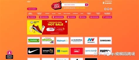 亚马逊更新广告新功能，墨西哥“hot Sale”大促将至！ 知乎