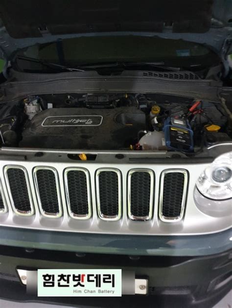 힘찬밧데리마산점 마산지프레니게이드밧데리출장교체agm70ln3 마산밧데리 마산배터리 마산무료출장밧데리교체