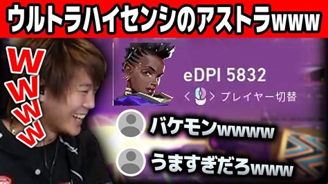 【valorant】ウルトラハイセンシの野良に大爆笑のmittiii【mittiiiみっちー切り抜き】【20230115】 Youtube
