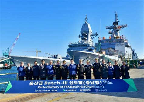 最新型護衛艦「忠南艦」、韓国海軍に引き渡しhd現代重工業 写真枚 国際ニュース：afpbb News