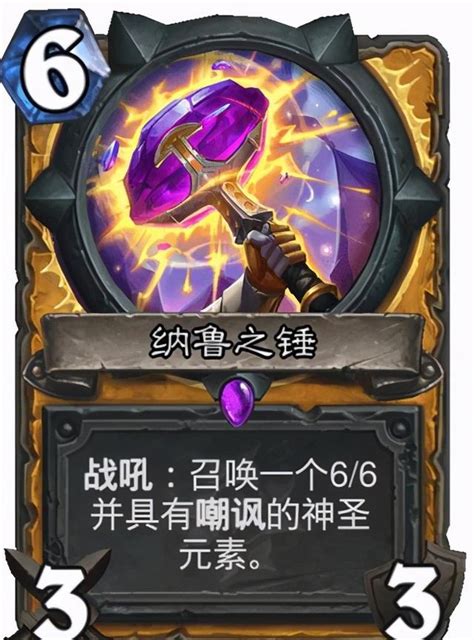 爐石傳說新卡解析惡魔獵手一刀999腐蝕弊端漸漸顯露 每日頭條