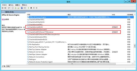 Oracle 使用32位 Plsql（plsql Developer）登陆64位oracle失败之解决 Jinzesudawei