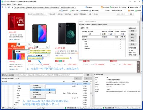 Python学习笔记3采集列表数据python老王的博客 Csdn博客python列表收集 Python学习笔记3采集列表数据python老王的博客 Csdn博客python列表收集