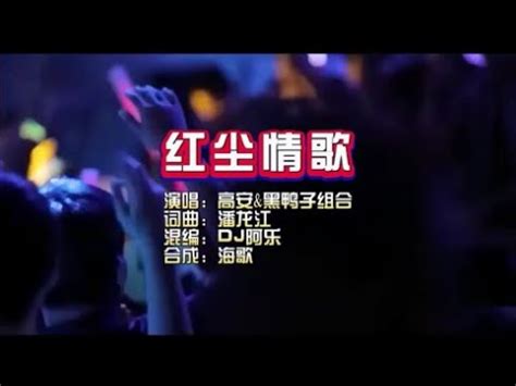 Dj Ktv Youtube