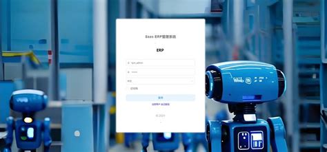 saas erp系统源码，一款基于springboot框架的erp管理系统源码 知乎