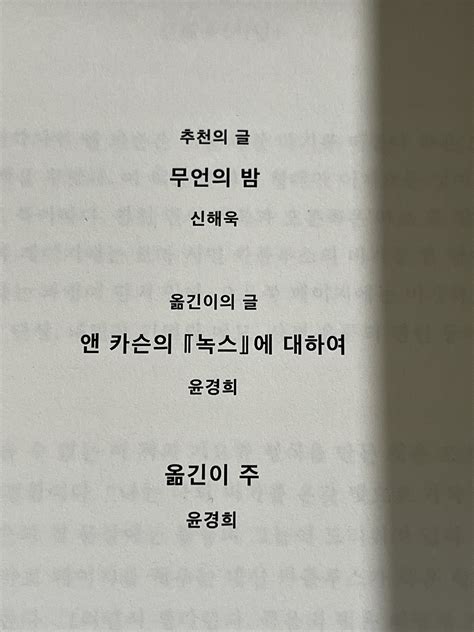 Asreum03생각의 모서리들 Twitter