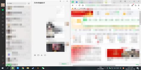 惠普电脑怎么分屏一半一半 360新知