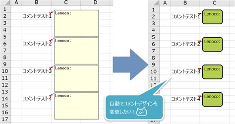 【excel Vba】【マクロ】【tips】条件付き書式のセル色を取得するマクロ｜lenoco Excel Vba