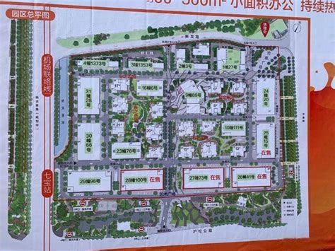 七宝万科平面图七宝万科七宝万科楼层分布图大山谷图库