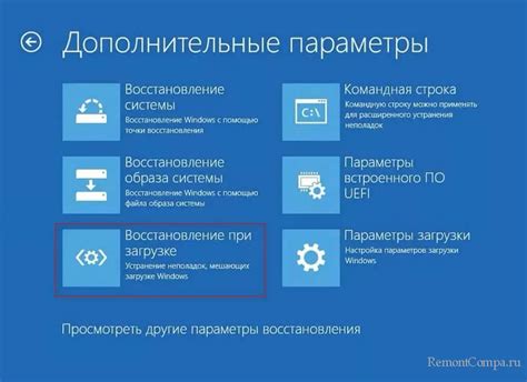 Inaccessible Boot Device — Как исправить