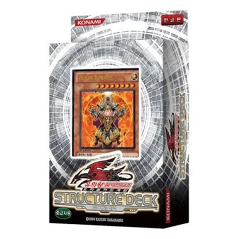 Yu Gi Oh Ocg 5ds Deck De Structure Lost Sanctuary Korean Ver Eur 22 20 Picclick Fr