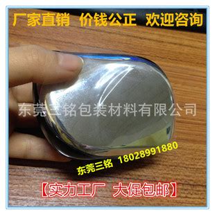 pe自粘保护膜透明不锈钢金属铝合金五金产品表面防刮花高粘膜磨砂 阿里巴巴