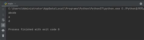 Python字符串下标（索引）含义和使用方法str数据abcde
