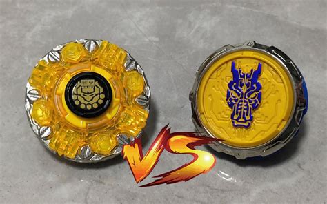 S Vs Bilibili