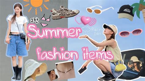 ☀️summer Fashion Items귀여운 여름 아이템🕶 2만원대 힙한 선글라스 여름 모자 하울 Emis 아식스 젤벤처6 투큐브 리엔느와르
