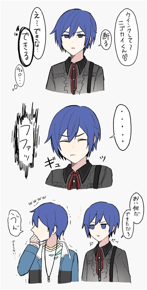 ボード「プロセカ」のピン 可愛いイラスト カイト ボカロ オリジナル 漫画