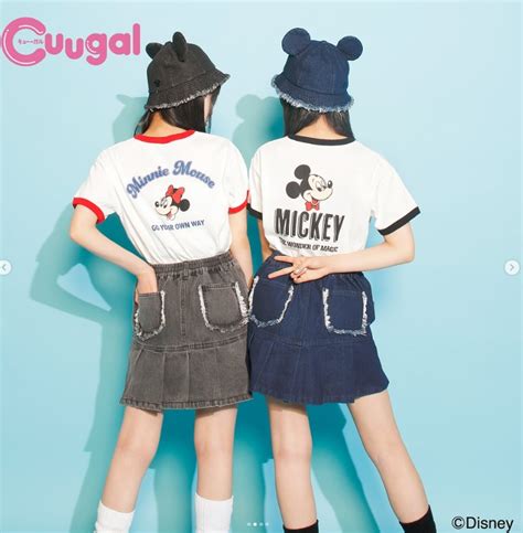 Cuugal