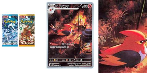 Fletchinder News Rumors And Information Bleeding Cool News Page 1