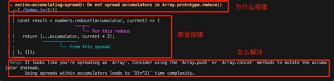 Javascript Eslint 会被 Oxlint 干掉吗？ 个人文章 Segmentfault 思否