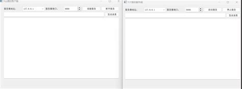 Qt Tcp网络通信编程qt Tcp编程 Csdn博客