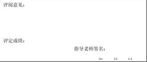 软件工程网上书店管理系统word文档在线阅读与下载无忧文档