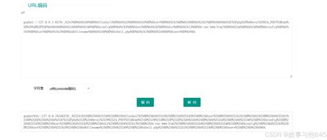 Ctfhub Fastcgi协议redis协议ctfhubfastcgi Csdn博客