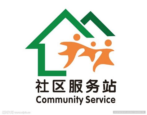 社区LOGO设计图 LOGO设计 广告设计 设计图库 昵图网