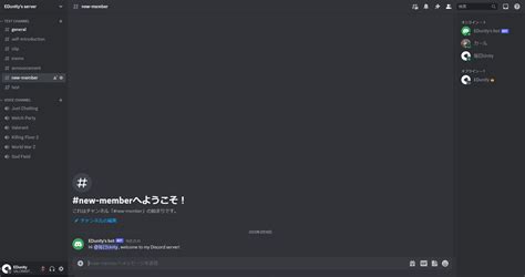 【python】discordbotの作成方法1 「毎日unity」の技術ブログ 【python】discordbotの作成方法1 「毎日unity」の技術ブログ