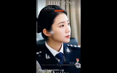 114 最美警花”——张津谕视频13分19秒，吕总下手真重 影音视频 小不点搜索