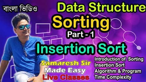 Insertion Sort Algorithm Program And Time Complexity Data Structure
